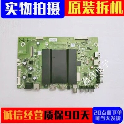 原装创维主板5800-A9R580-1P10