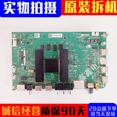 原装海尔主板0091802295V1.2