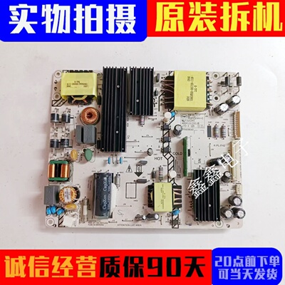 原装海康威电源板LYP04390A0