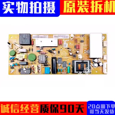 原装夏普电源板RDENCA477WJQZ