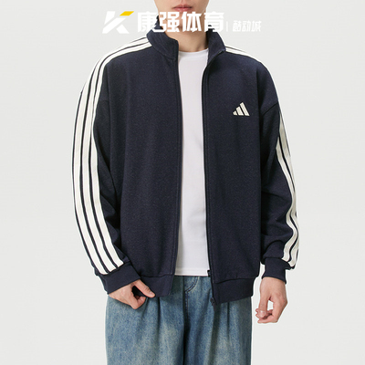 阿迪达斯男装时尚保暖防风休闲立领运动夹克外套KR2487 KR2488