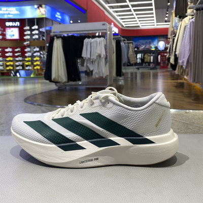 阿迪达斯男子ADIZERO竞速跑鞋
