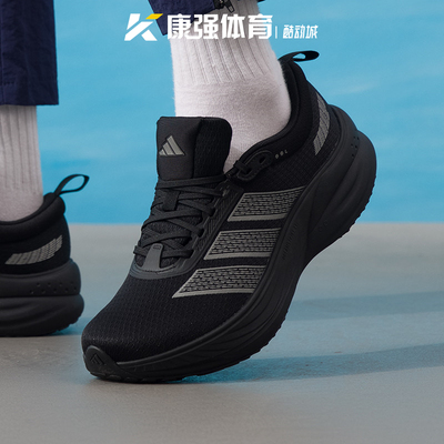 阿迪达斯男女鞋2026新款CUSHION HALO轻便减震运动跑步鞋KJ4606