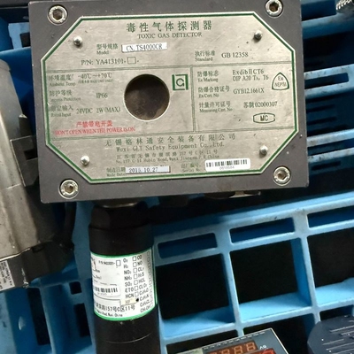 议价无锡格林通毒性气体探测器 TS4000CR