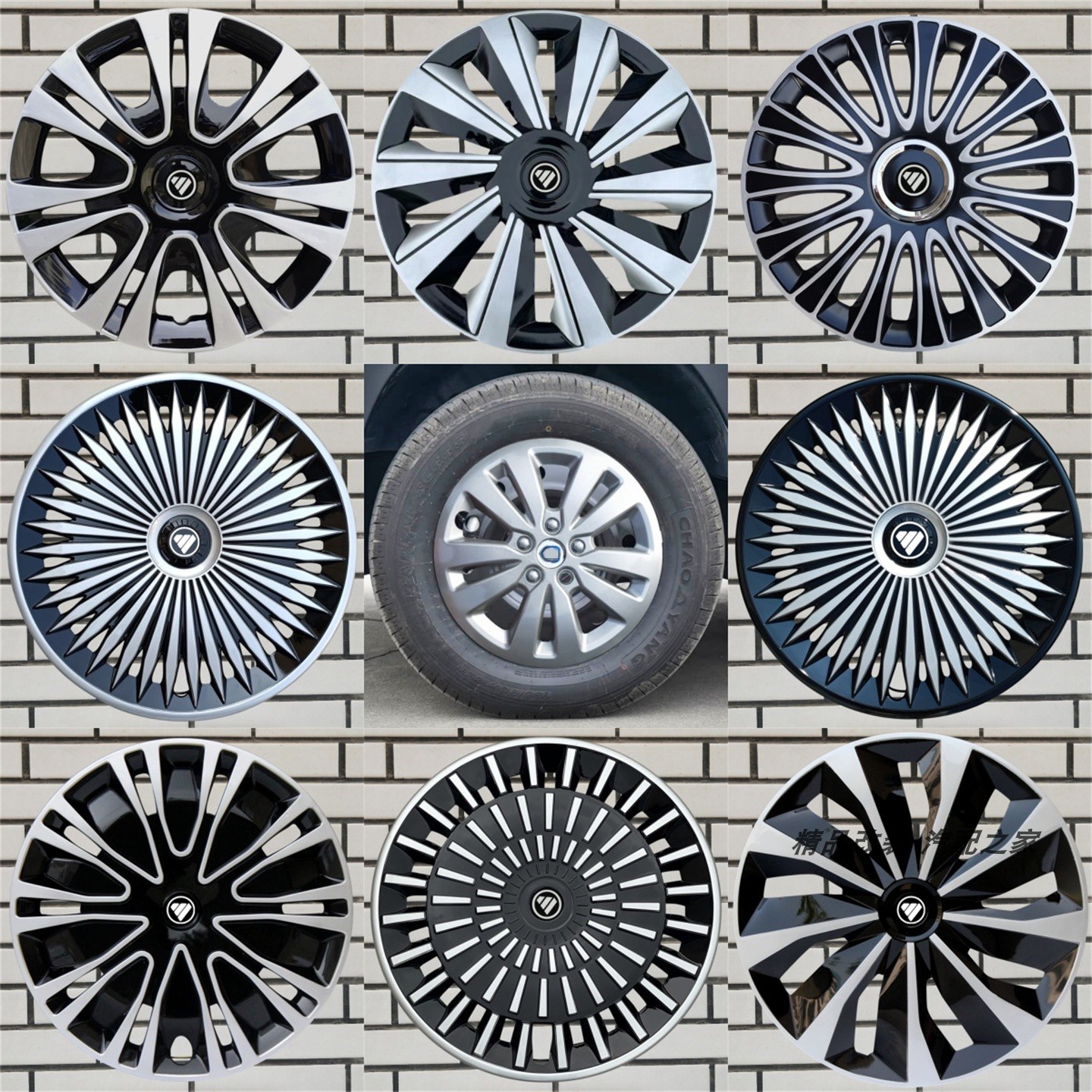 适用于福田伽途ix5ix7轮毂盖14/16寸改装轮胎保护盖外壳铁钢圈罩
