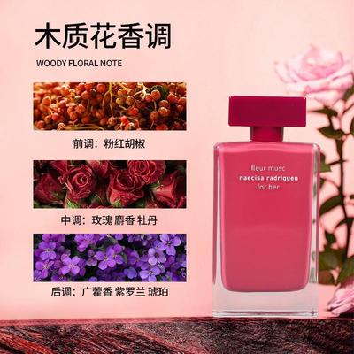 跨境外贸新品纳西素Forher女士香水玫红麝香女士纳西索红胖子香水