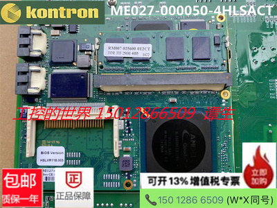 控创KontronME027-000050-4