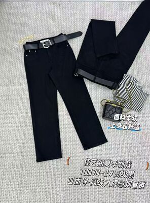 佳艺涵-26年夏上新韩版时尚设计感高级大牌感烟管裤牛仔裤10070