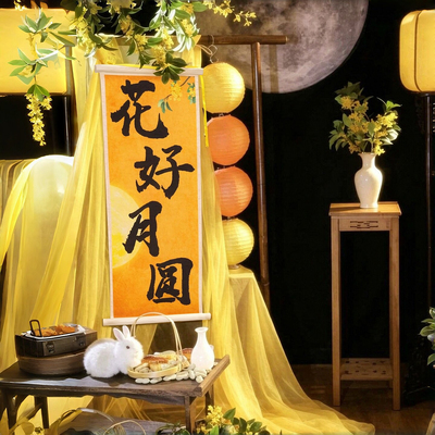 中秋节挂饰摆件卷轴花好月圆拍照写真背景装饰仿真桂花古风条幅