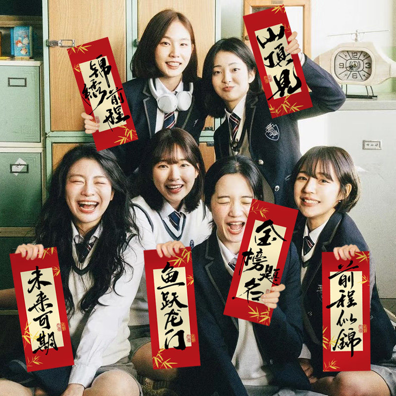 One Hundred Days Oath Holding Small Couplet Banner High School Entrance ...