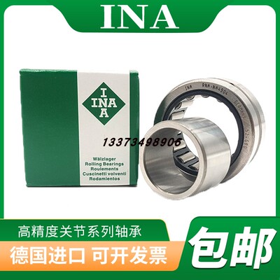 德国进口INA滚针轴承 NA RNA 4822 4824 4826 4828 4830 XL