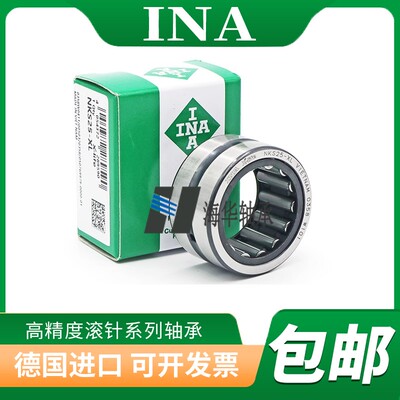 INA德国进口滚针轴承NA RNA 5900 5901 5902 5903 5904 5905 5906