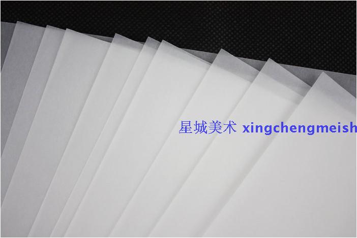 万如硫酸纸 拷贝纸 临摹纸 转印纸 描图纸 透明草图纸纸 A4/A3/A2