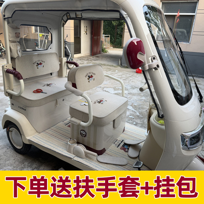 大安罗纳多战神座套脚垫电动三轮车战斧专用坐垫战将座椅套全包围