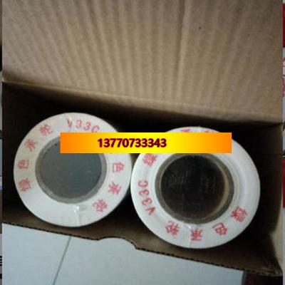 ESB4版纸适用于ES2551/ES33ZL一体机版纸 速印机B4