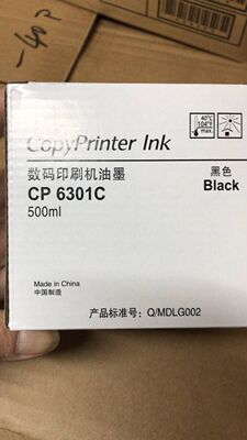 进口6301油墨适用于基士得耶6202C/6201/6200C