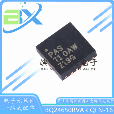 充电控制器芯片BQ24650RVAR