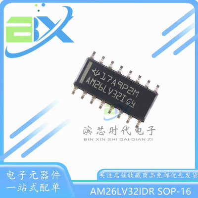 AM26LV32IDR接收器芯片