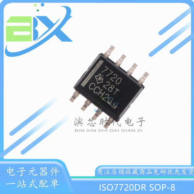ISO7720DR7720隔离器芯片