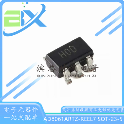 轨到轨放大器芯片AD8061ARTZ