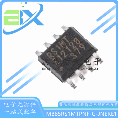 FRAM存储芯片MB85RS1MTPNF-G