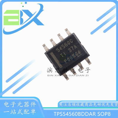 转换器芯片TPS54560BDDAR
