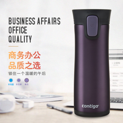 Contigo康迪克不锈钢保温杯车载弹跳304学生便携保冷水杯商务泡茶