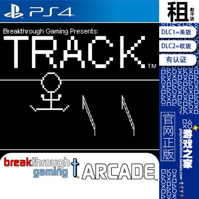 Track Breakthrough Gaming Arcade PS4游戏出租 数字下载版 认证