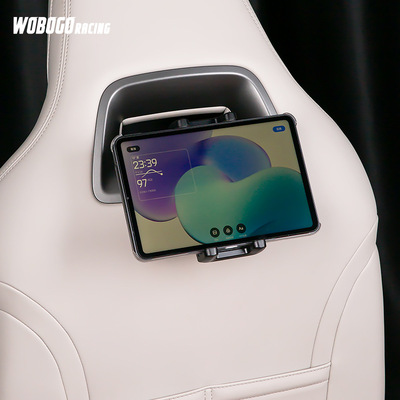 适用比亚迪后排平板手机支架