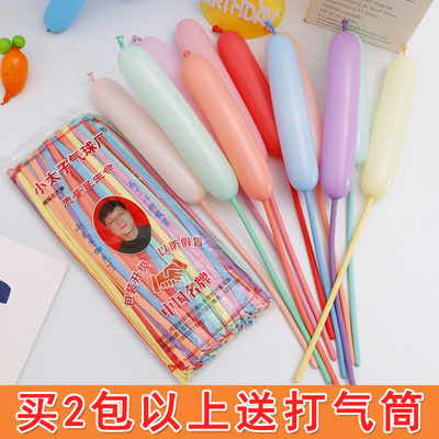 小太子260魔术长条气球