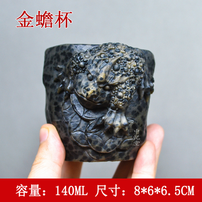 【金蟾杯】原皮冰碛岩石头手工冰碛玉主人杯大容量茶具