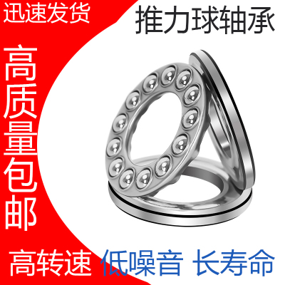 正品瓦房店平面推力球轴承51168 51172 51180 51184 51188 51192M