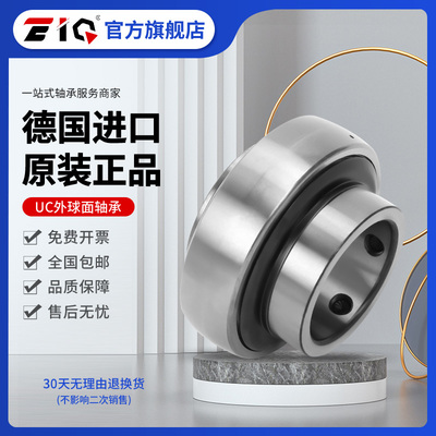 日本进口EIQ外球面轴承UCX 10-32 11-35-36 12-38-39 13-40 14-44