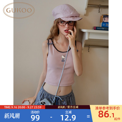 Gukoo/果壳背心女春夏HelloKitty联名2026新款带胸垫女士上衣背心