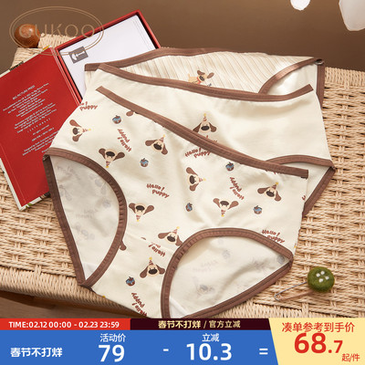 Gukoo/果壳内裤情侣春夏轰轰小狗印花新款抗菌纯棉裆女士内裤组合