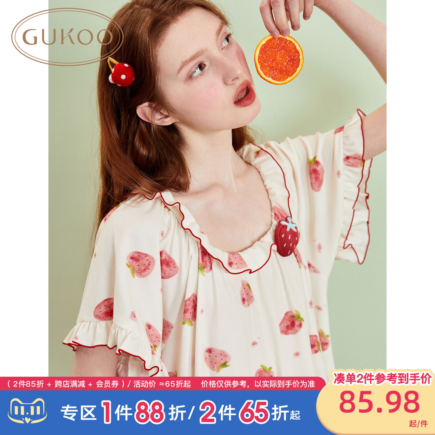 Gukoo/果壳睡衣女春夏带杯带胸垫吊带睡裙女草莓满印系列家居服B_虎窝淘