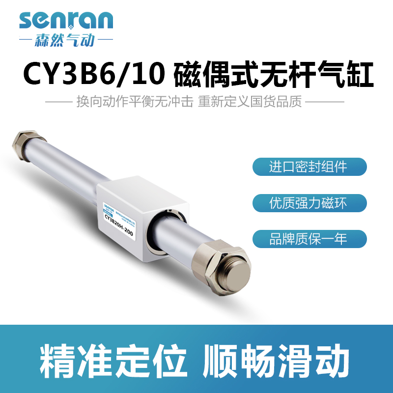 SMC气动滑台气缸MXQ6/8/12L-10A/20A/30A/40A/50A/75A/100AS BS_虎窝淘