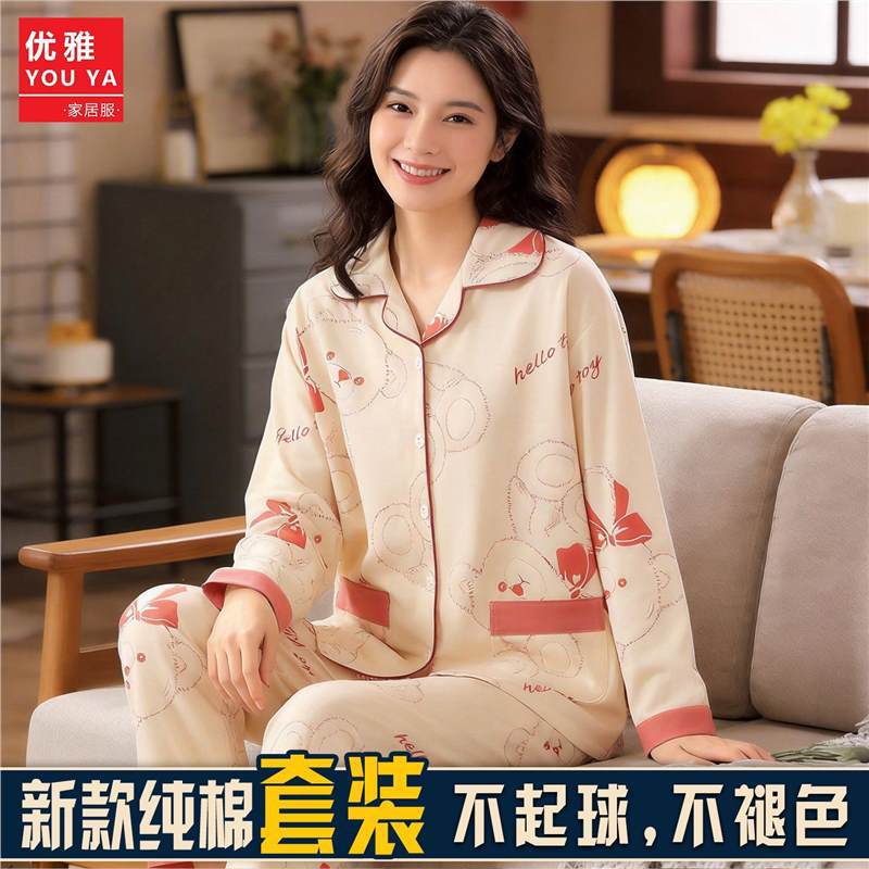 100%纯棉睡衣女士长袖开衫春秋季妈妈中老年翻领家居服套装可外穿