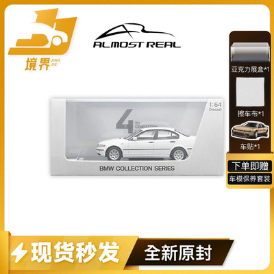 ALMOSTREAL第四代宝马3系E46