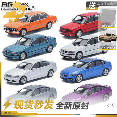 ALMOSTREAL宝马3系50周年纪念版