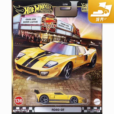 风火轮汽车文化兰博基尼尼桑