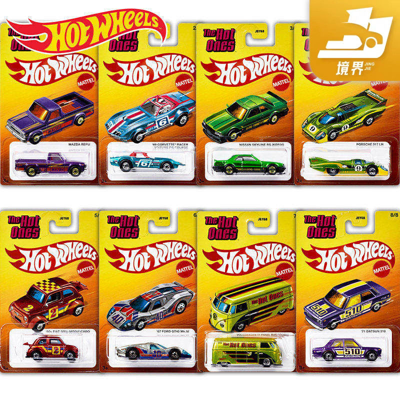 【现货】风火轮HotWheels 复古超级热 保时捷大众马自达 JBY68