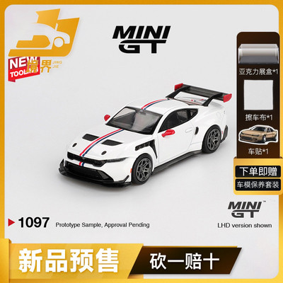 【境界预售】MINIGT #1097 1:64 福特野马GTD  仿真合金汽车模型