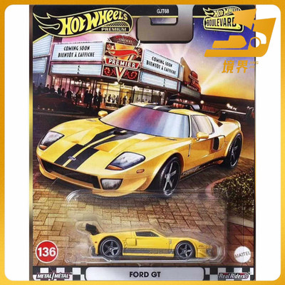 风火轮汽车文化兰博基尼尼桑