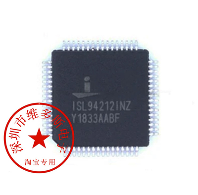 全新进口原装ISL94212INZ ISL94212 封装TQFP电池电源管理芯片 热