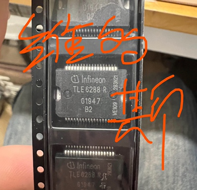 全新 TLE6288R 汽车电脑版常用维修芯片 电磁阀驱动芯片IC