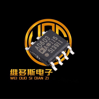 芯片 AD603A  AD603AR AD603ARZ  SOP8  芯片 全新正品