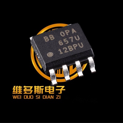 OPA657U OPA657 BB/TI 贴片SOP8 运算放大器 全新正品现货