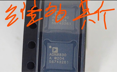 ADN8830A ADN8830ACPZ 封装LFCSP32 电源管理激光驱动IC芯片