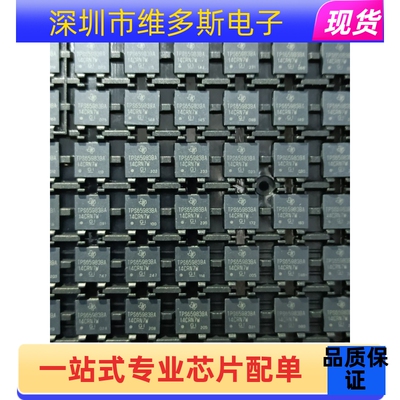 现货TPS65983BAZBHR TPS65983BA 监控管理芯片 封装VFBGA-96 全新